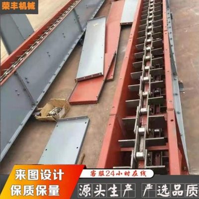 工业刮板输送机30TFU链式输送上料机SGB上料输送刮板机粮食提升机