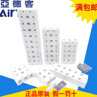 供应原装亚德客汇流板底座100M-13F/14F/15F 3V100M-13F/14F/15F/