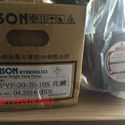 IVPQ2-10-F-R-1D-10 IVPQ2-12-F-R-1D-10台湾ANSON安颂定量叶片泵