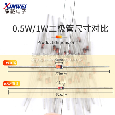 0.5W 1/2W稳压管1W二极体1N4742 1N4742A直插L34贴片ZMM 12V 50只