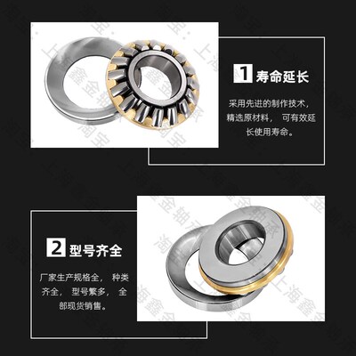 国产推力滚子轴承29318 29320 29322 29324 29328 29330EM铜保