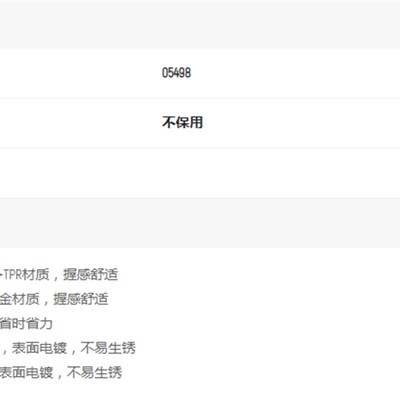 DS世达38/ 78件套棘轮扳手&螺丝批综合组套 05498 05498A