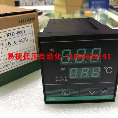 ZHA振华仪表 XMTD-B8000 XMTD-B8001 XTD-8001 吹瓶机智能温控仪