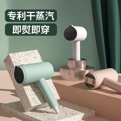 keheal科西h2手持挂烫机家用蒸汽斗烫衣服便携式柯西熨烫机电熨斗