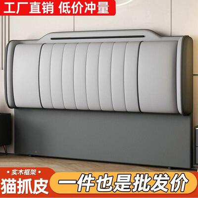 轻新款床头122025软简约现代实木奢包科技板靠背落地超背薄单买家