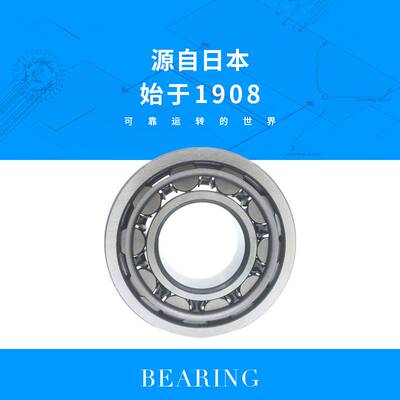 IKO轴承  TR385230车削型滚针尺寸38*52*30保证轴承