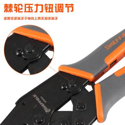 钢盾S035023 工业级棘轮式省力手动连续端子压接钳冷压压线钳工具