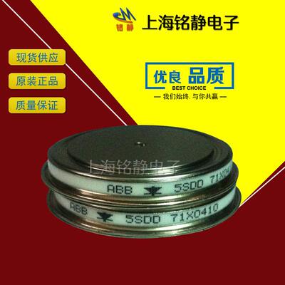 闸管5STP27H2601 5S6TTBAP27H2S801 5晶STP18H4200 5TP17H400