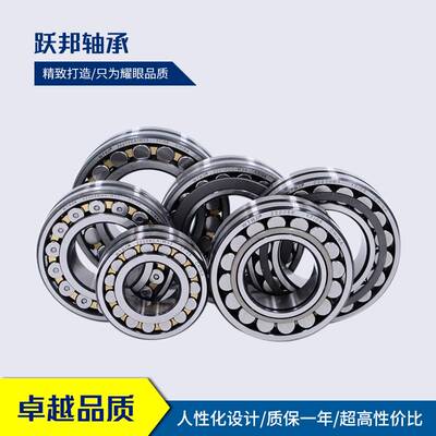 厂家直销 22319CA/K 22319CA/W33 22319CAK/W33国产调心滚子轴承