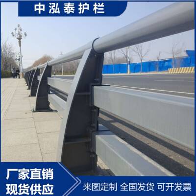 路侧人行道护栏河岸两侧安全防撞栏景观镀锌栏杆河道景观桥梁栏杆