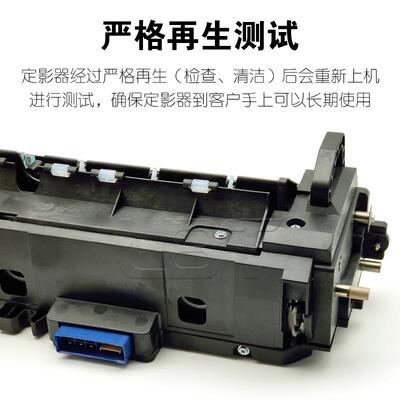 理光C 2003 4201 503 30031 3552603 503 5503 60203定影器 加热