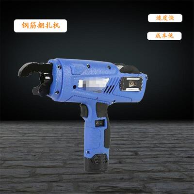 钢筋筋绑丝机 钢便小型扎丝机 方TRH快速自动扎丝机