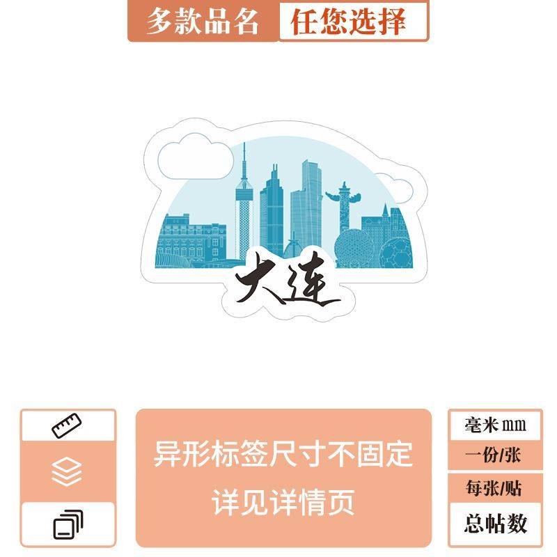 新鲜牛奶枣盒贴贵妃蜜枣台湾大青枣水果标签贴纸不干胶商标定制