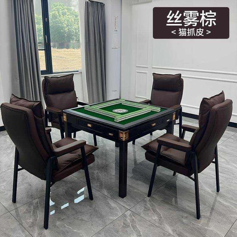 麻将椅子棋牌室专用椅子老年人活动室办公椅麻将馆带扶手专用椅子