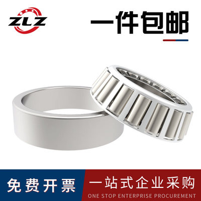 32210 32211 32212 32213锥形32214圆锥滚子32215 轴承