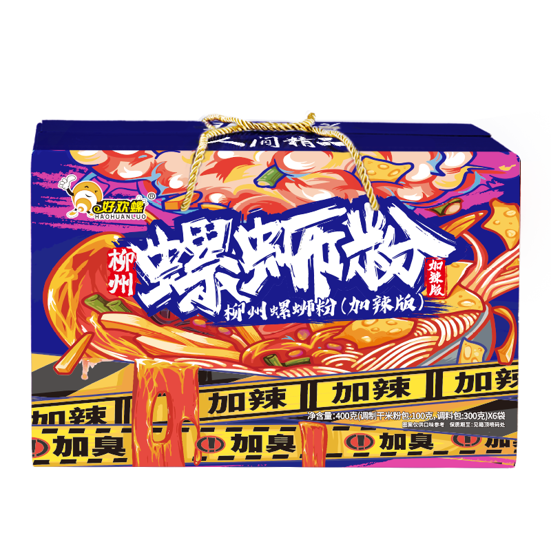 好欢螺螺蛳粉加辣加臭400g6袋礼盒正宗柳州特产速食螺丝粉好欢螺