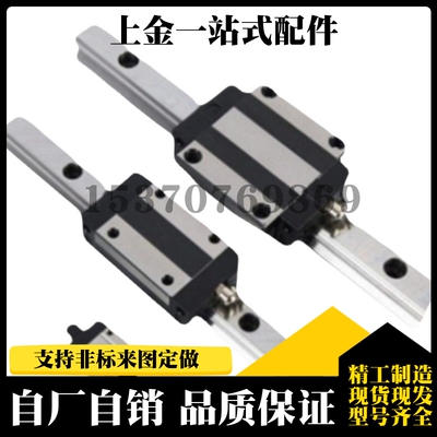 直线导轨SXWT-MX33-160/220/280/340/400/460/520/580
