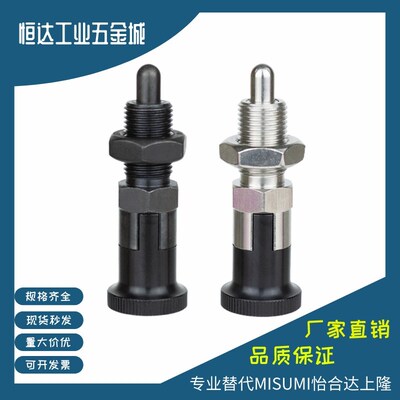 旋钮柱塞替代米思米PXYAN PXYKN5/6/8/8L/10/10L/12/12L/16/16L