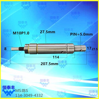 艾恩司(冠通)SN 27#中軸套 中義27# IEMCA 27# EDGE 27# 送料机