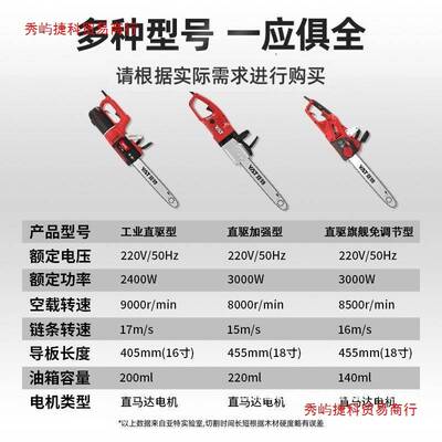 亚特电链锯电锯4376大功率插电式220V木工家用锯柴4380手提伐木锯