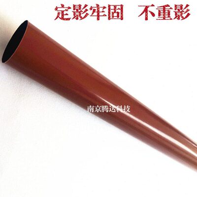 适用原装 HP2605定影膜  加热膜全新 HP1600定影膜HP2600定影膜