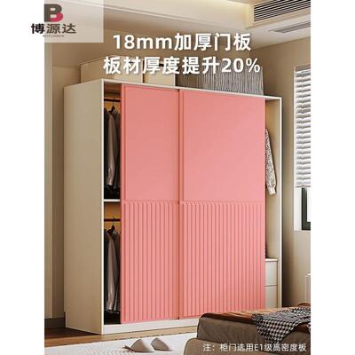 奶油风衣柜简卧室白色推拉门衣橱约代现户OSF小型家用滑移门储物