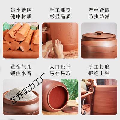 米缸防老式封家用建水紫AWK米陶缸陶瓷带盖米桶纯手工防潮虫密辞