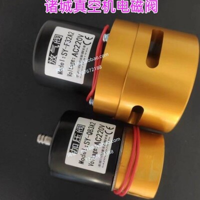 SY-F32A2放气阀配件适用于真空包装机 SY-Q83A2加压阀 封口机用纯