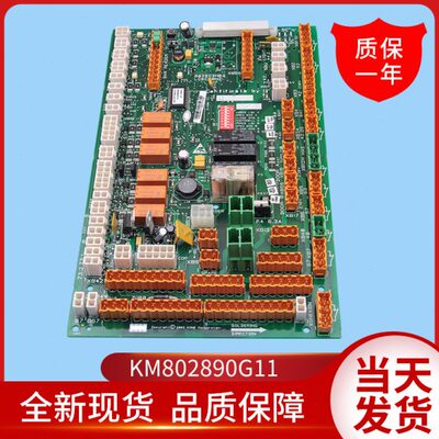 通用电梯配件/通用轿顶板/KM802890G11/轿顶接线板/KM802893H03