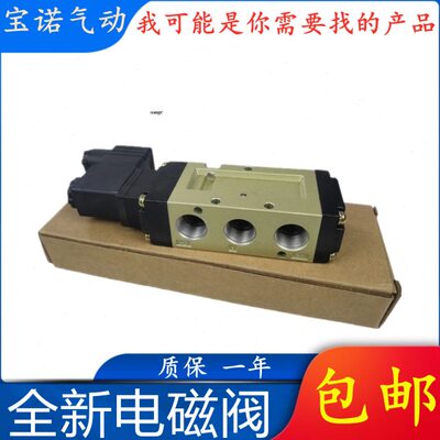 K1SS K120五 K通SV2021SVV22全新位 换向V20电磁阀二阀220K1