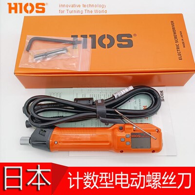 原装日本HIOS  BLG-5000BC2 BC1好握速无碳刷电动起子电批螺丝刀