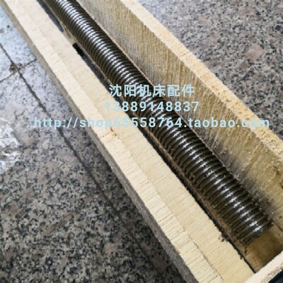 齐齐哈尔C5116A立车配件 刀架立刀丝杆 L1480 T40*6 50201A左旋