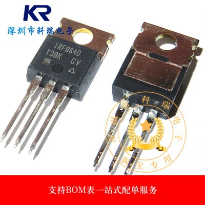 全新原装 IRF9640PBF IRF9640 TO-220 220V 11A 原装进口现货