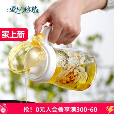 爱屋格林家用防尘酱油醋香油分装瓶厨房用品600ML大容量玻璃油壶
