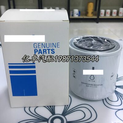 600-411-1191/1010/1020/1320/1571 6710-61-8112 CUWF2010水滤芯