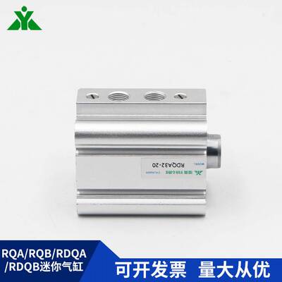 樱美RQA63-RQB63-RDQA63-RDQB63-30-40-50-75-100 气缓冲薄型气缸