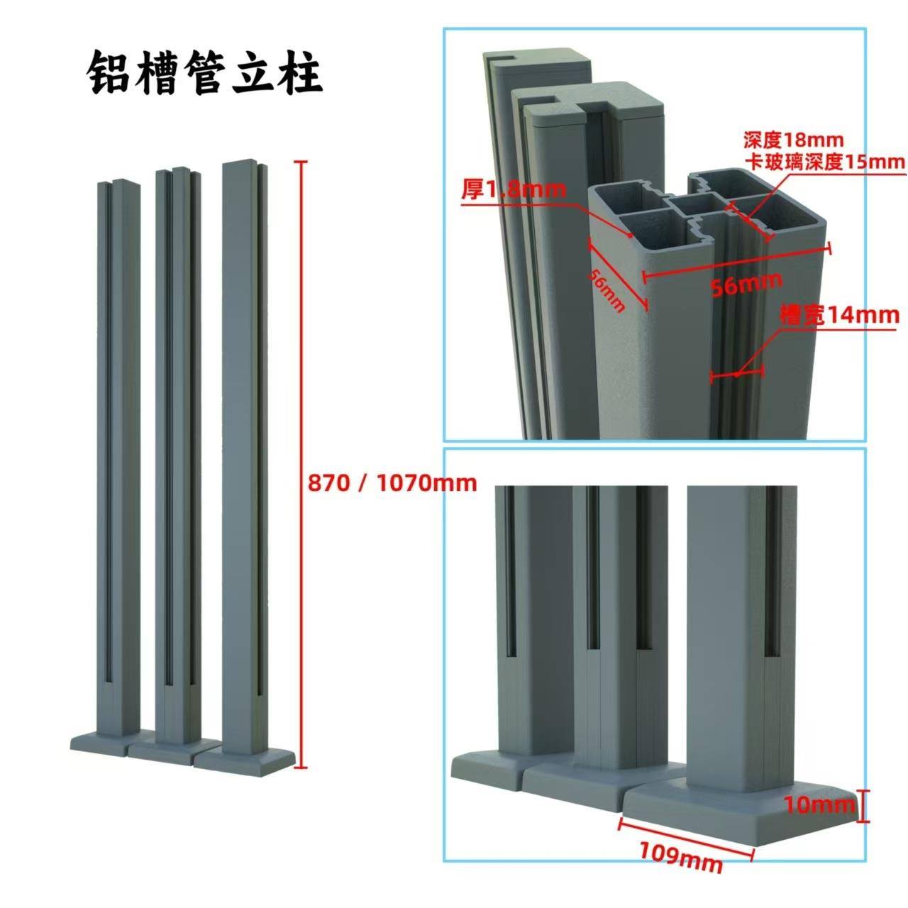 楼梯栏杆扶手无框玻璃护栏阳台景观扶手楼梯玻璃护栏卡槽立柱