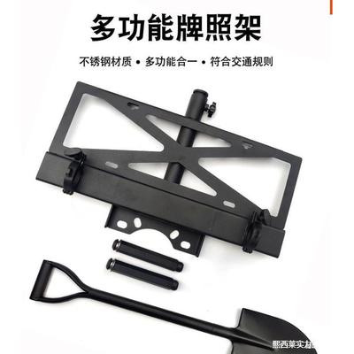 架架300牧马人支架坦克牌照铁锹备胎铲防盗工兵旗杆汽车牧马旗杆