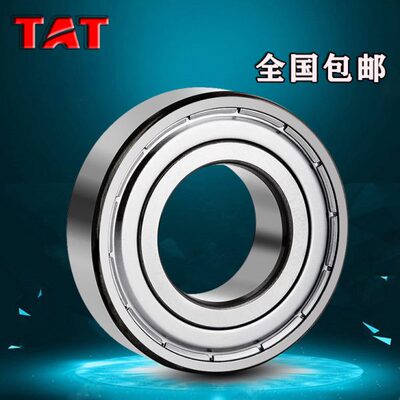 德国TAT轴承6206进口6207深沟6208球6209高速6210-2RZ密封6211-ZZ