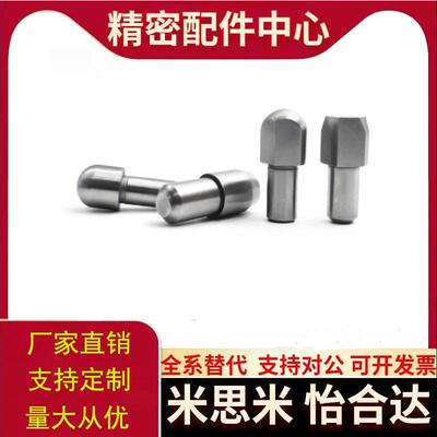 大头销锥角菱形锥角圆形定位销JPBB/JPDB2 3 4 5 6 8 10-P3 4替代