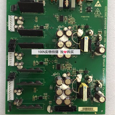 全新原厂正品日立电梯MCA电梯逆变板GDCC-200 13523083 65000158
