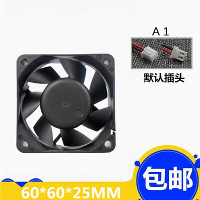 6025 60X60X25MM 6*6*2.5CM 6CM/厘米 5/12/24V 散热风扇