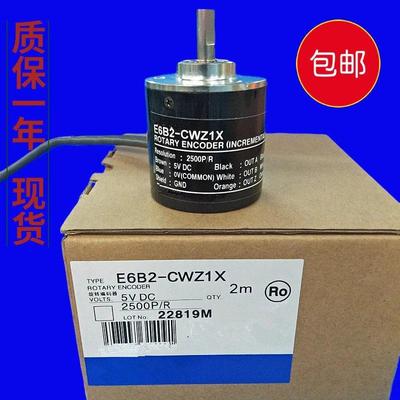 8线 线光学旋转解码E6B2-CWZ1X 1000P/R增量型编码器5V差分输出20