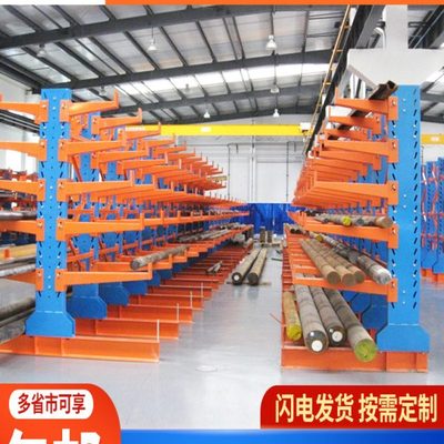 定制重型仓储悬臂式材料置放架货架超强承重重型仓库铝型材悬臂架