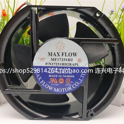 全新MAXFLOW台湾正品 MF17251D2 P/N 17251HD2BAPL 24VDC 0.80A