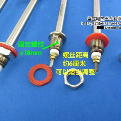 不锈钢双U型蒸饭机蒸箱加热管电热管单U型发热管380V4KW