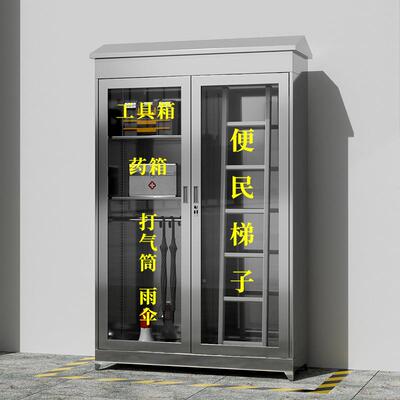 不锈钢便民区服务柜社区物F656业工厂企业小室内外具应急物资工药