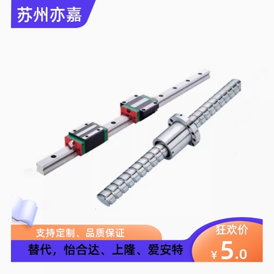 国产滑轨滑块重载直线导轨C-HLG C-HLGW15 20 25 30 35 C-HLGHA45