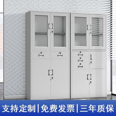 华睿更星文件柜铁皮柜档资案料柜储柜物衣VAH柜带锁文件柜