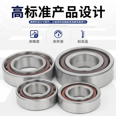 角接触球轴承7209 7210 7211 7212 7213 7214 7215 7216 7217 AC